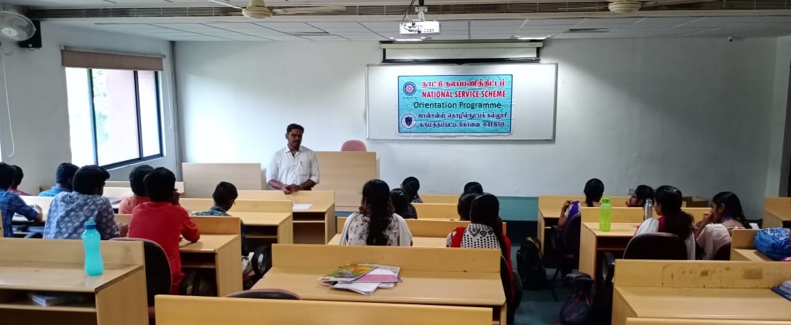 NSS & YRC Orientation Programme - Jansons Institute of Technology